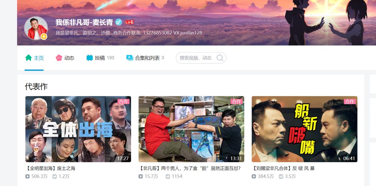 Acting at work and setting up stalls after work, TVB artists who engage ...