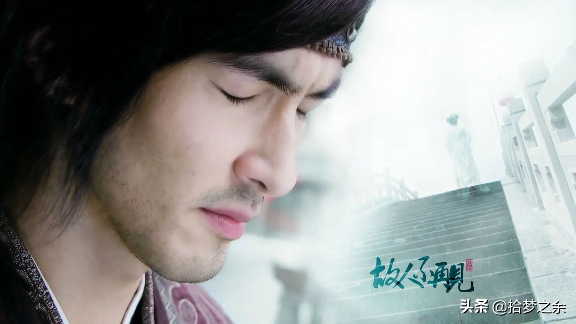 On the eighth anniversary of the launch of "Gu Jian Qi Tan", the ...