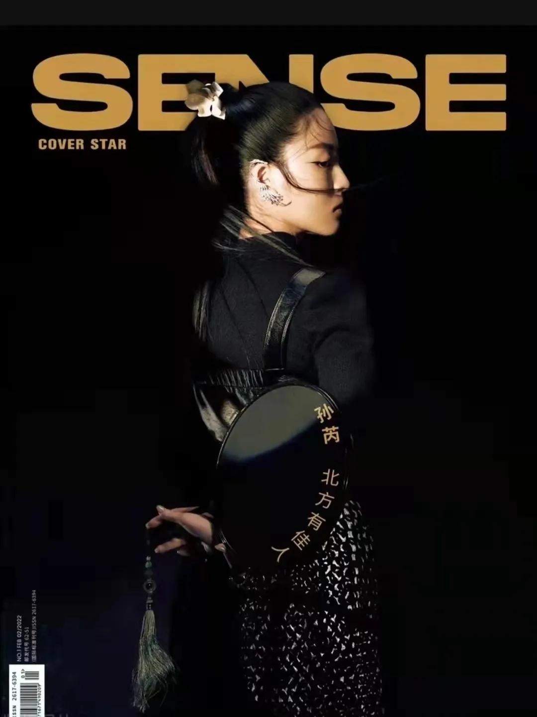 Sun Rui's photo of beauty temperament blockbuster classic beauty is ...