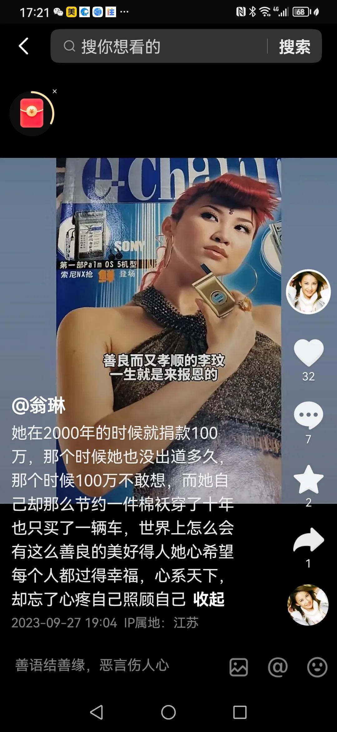 For the kindest diva artist in the world, CoCoCoco Lee - iMedia