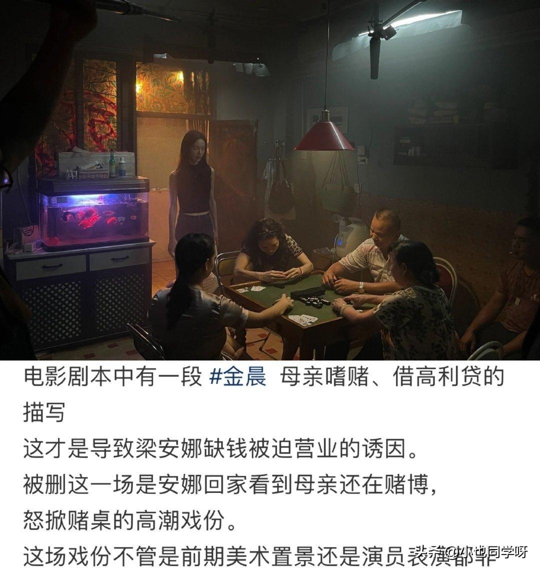 "All or Nothing" was deleted and exposed: the story behind Anna Liang ...