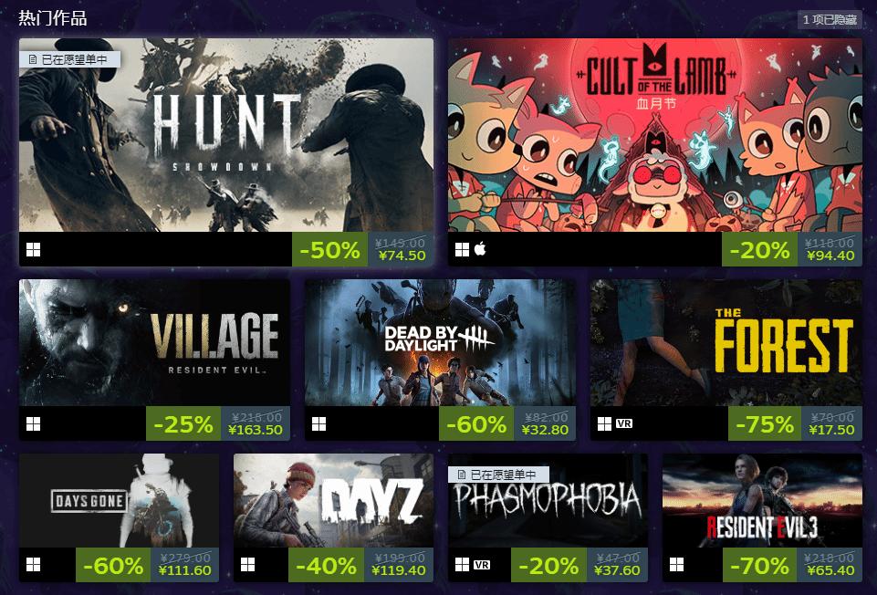 Steam Game Festival A variety of historically low + new historically low sales!"Wolong" and "The ...