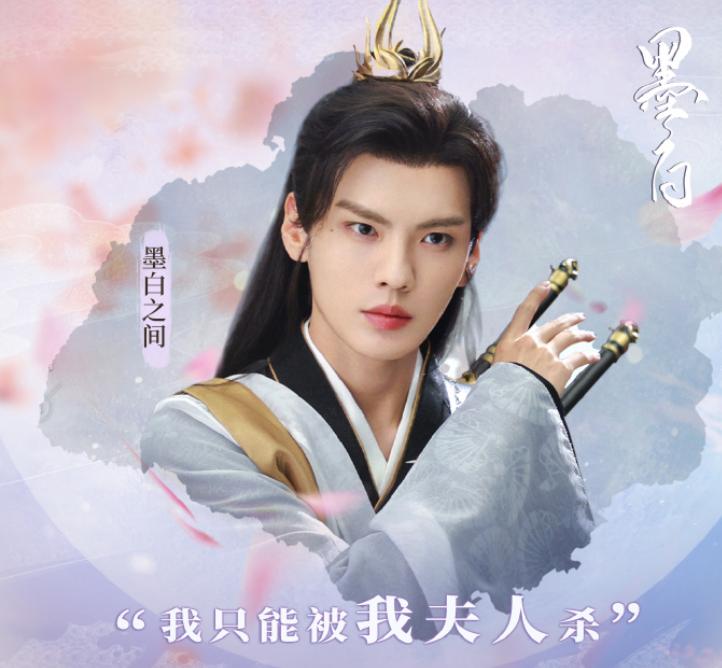 Zhang Xueying and Bi Wenjun's "Mobai" is finalized, the outrageous and funny love journey is ...