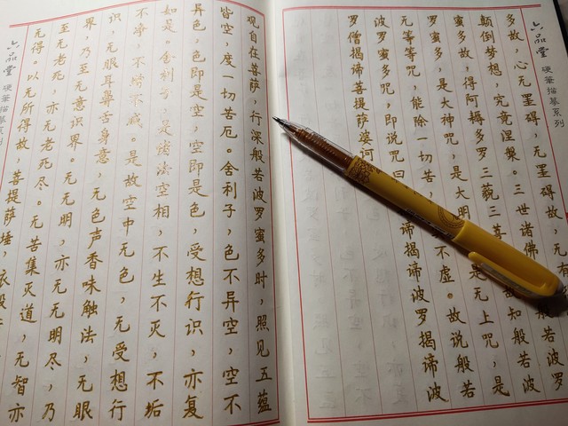 Master Hongyi: Cultivate your heart with three tricks, and you will not ...