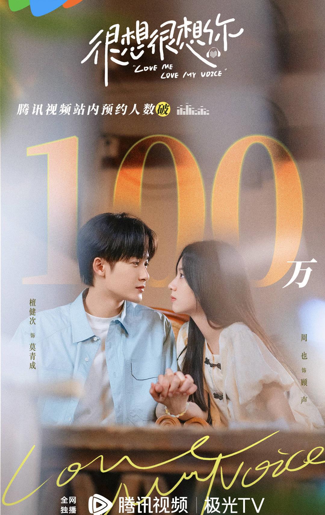 Fashion drama male gods start fighting! Wang Hedi's "Camping with Love" versus Luo Yunxi's ...