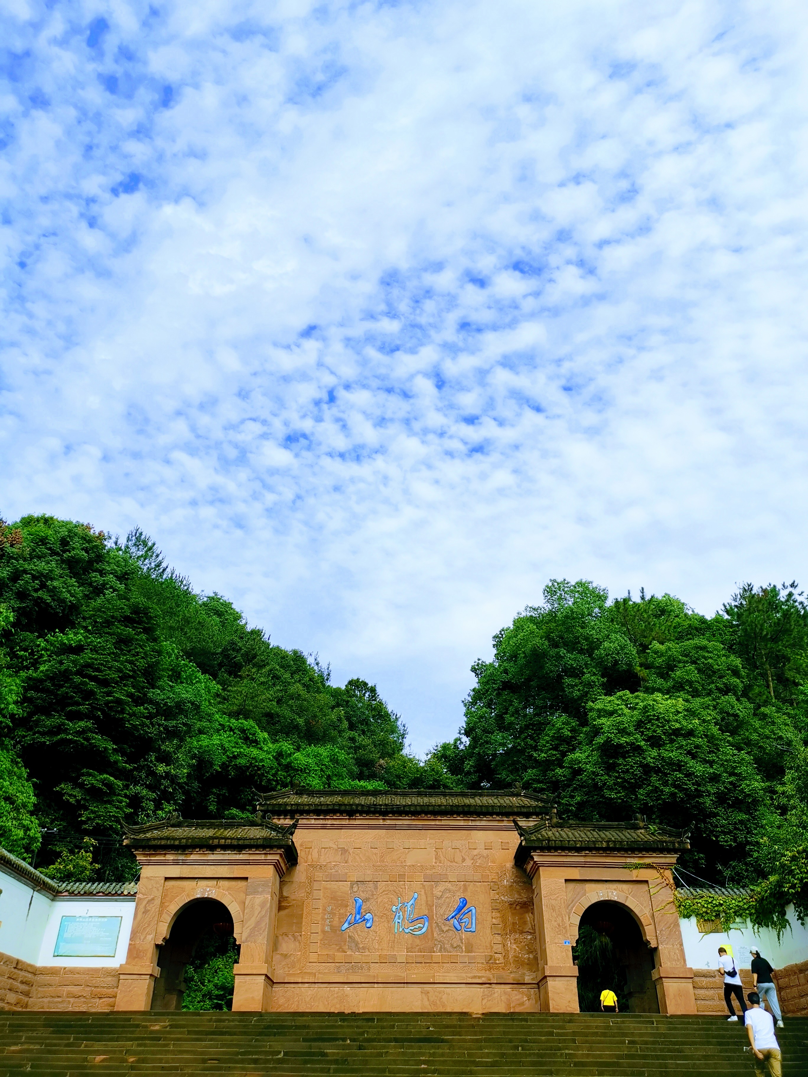 Chengdu Hiking (7) Qionglai Chapter ① Baihe Mountain - iNEWS