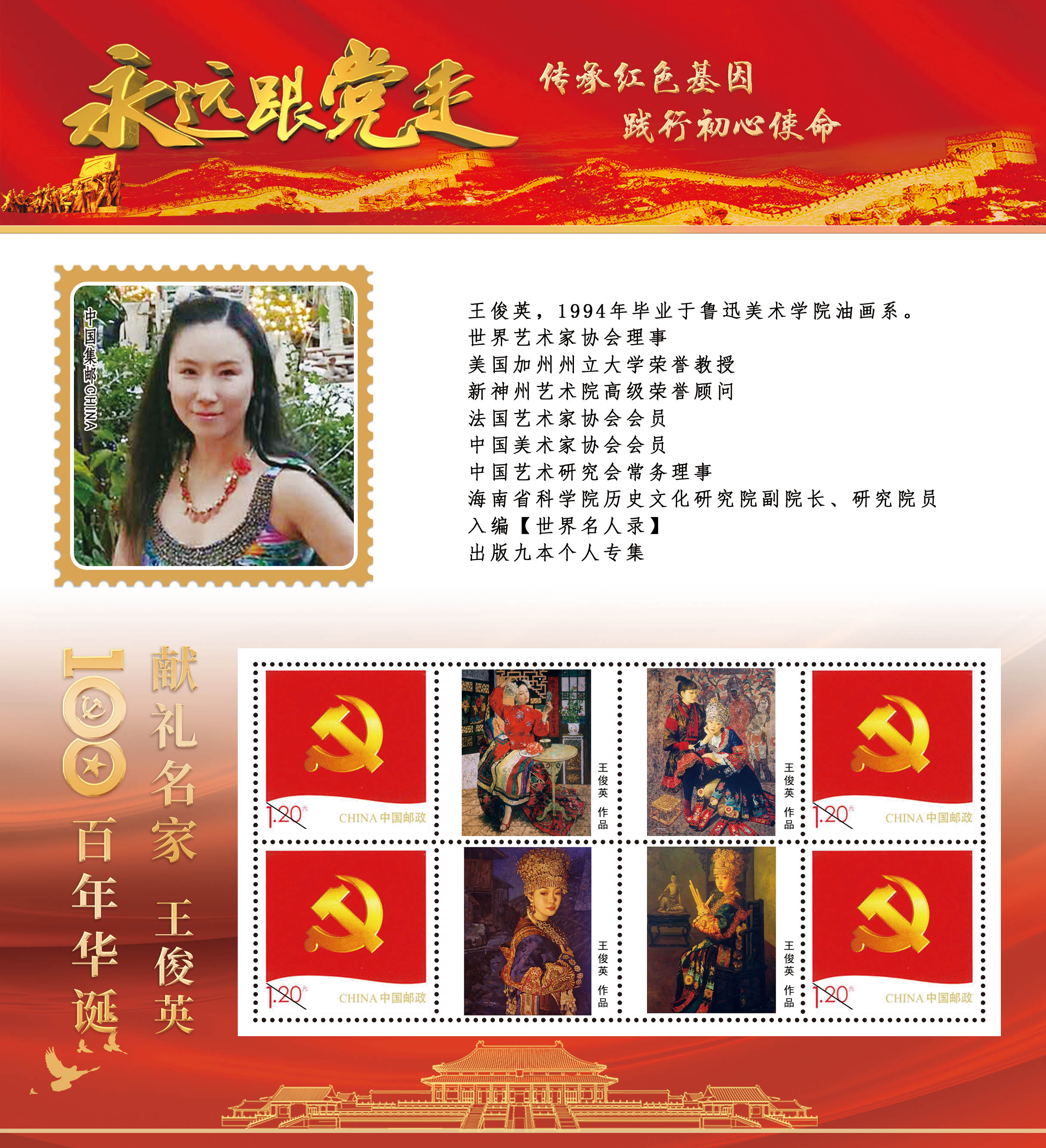 Appreciation of oil paintings and derivatives of famous painter "Wang ...