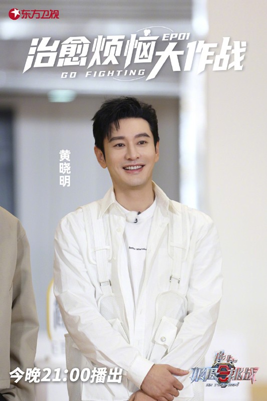 The ninth season of "Extreme Challenge" premiered, laughing at troubles ...