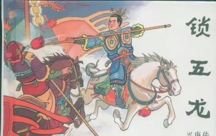 Sui and Tang Dynasties: Luo Cheng is obviously the seventh hero, why ...