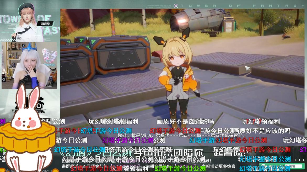 Selina Zhou and Meryl, the collective COS "Phantom Tower" of the dumb ...