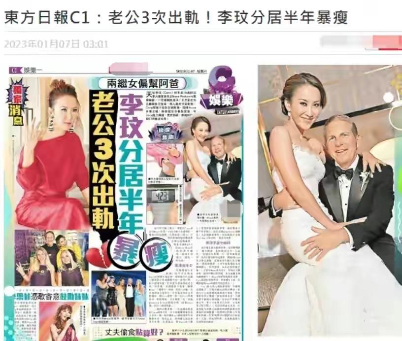 The insider revealed that Coco Lee did not divorce because Bruce was ...