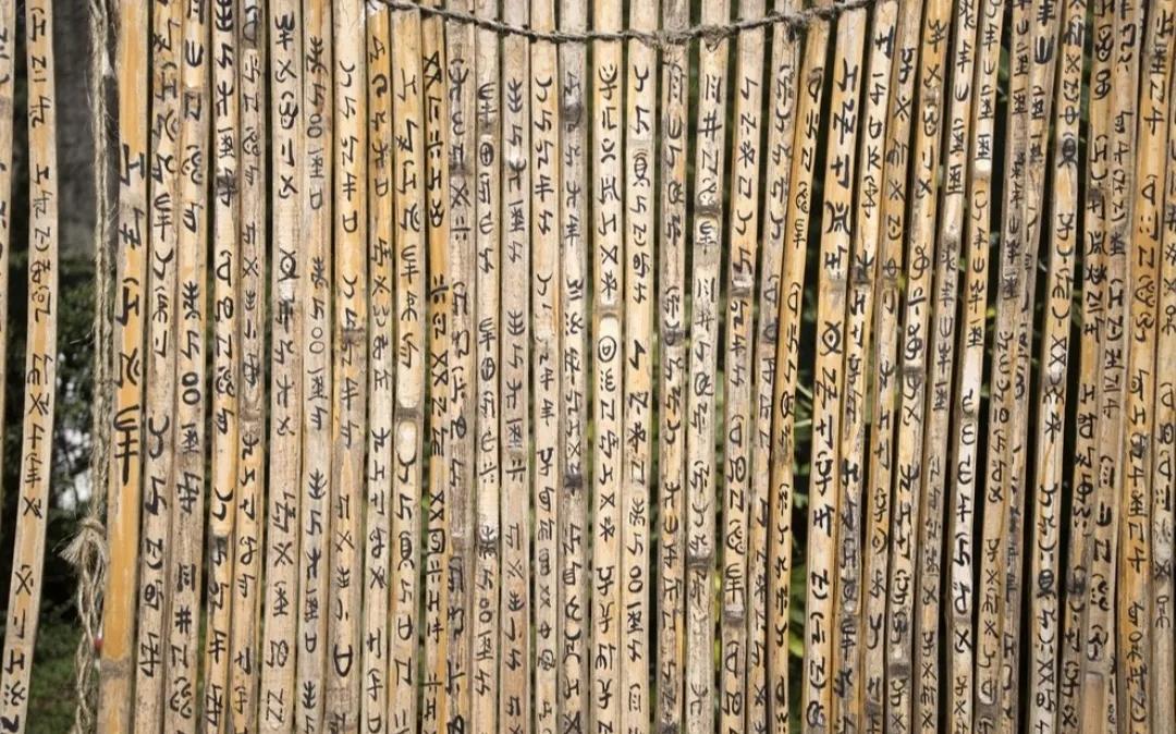 According to the evaluation of authoritative institutions, ancient Yi ...