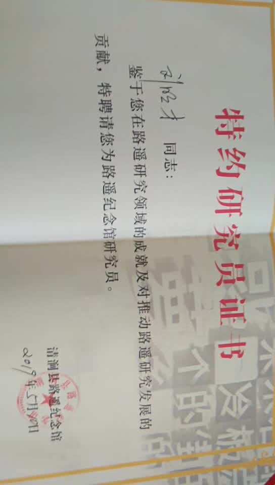 One of the prototypes of Sun Shaoping in "The Ordinary World" studied ...