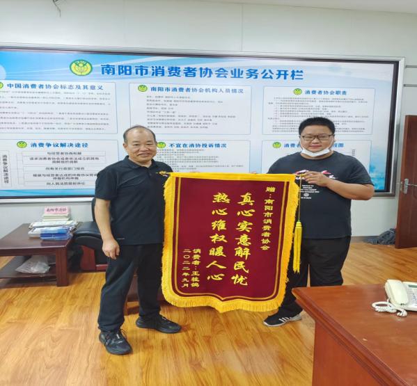 China's consumer rights protection: There is a problem with the battery ...