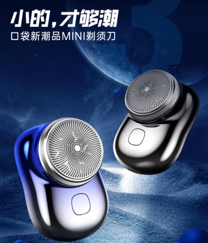 Which brand of razor is good? This pocket razor has three advantages ...