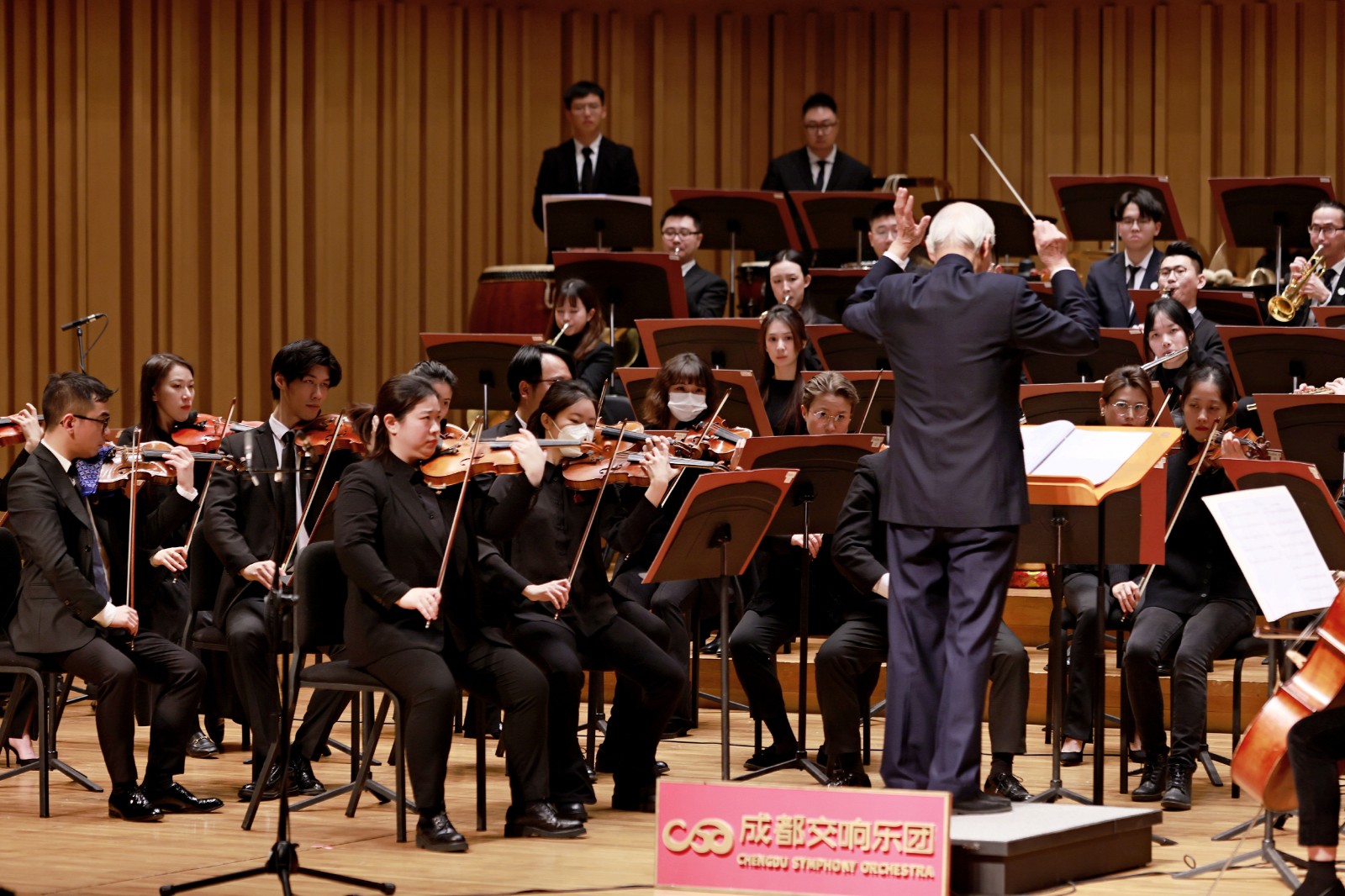 "Chengdu" theme concert played magnificently in Chengdu City Concert ...