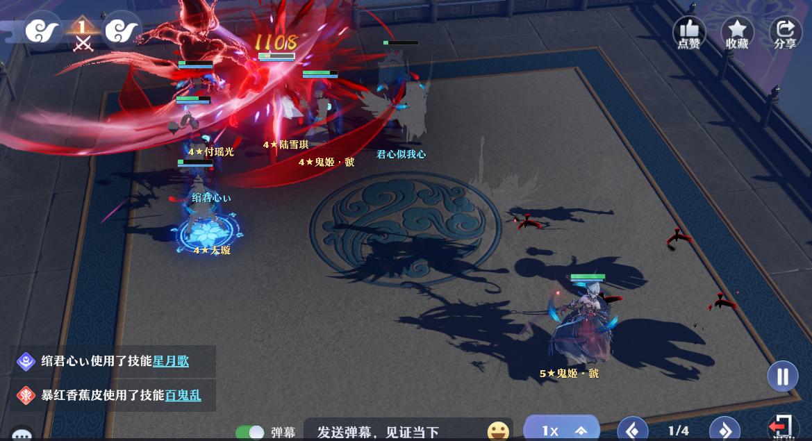 Xianmeng Academy - iNEWS