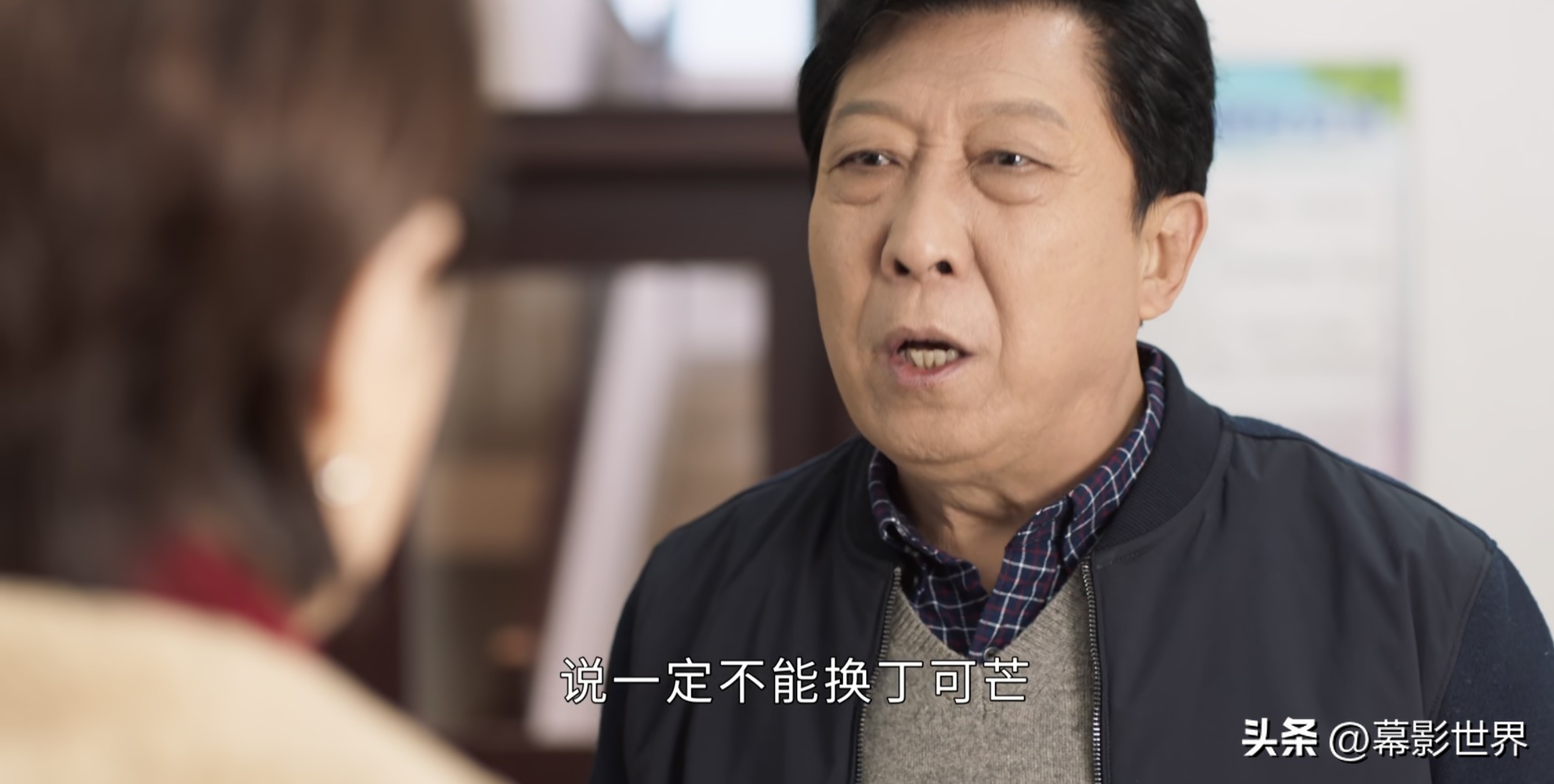 Jiang Ye, played by Liu Bei, throws out a realistic corner of marriage, which is really too real ...