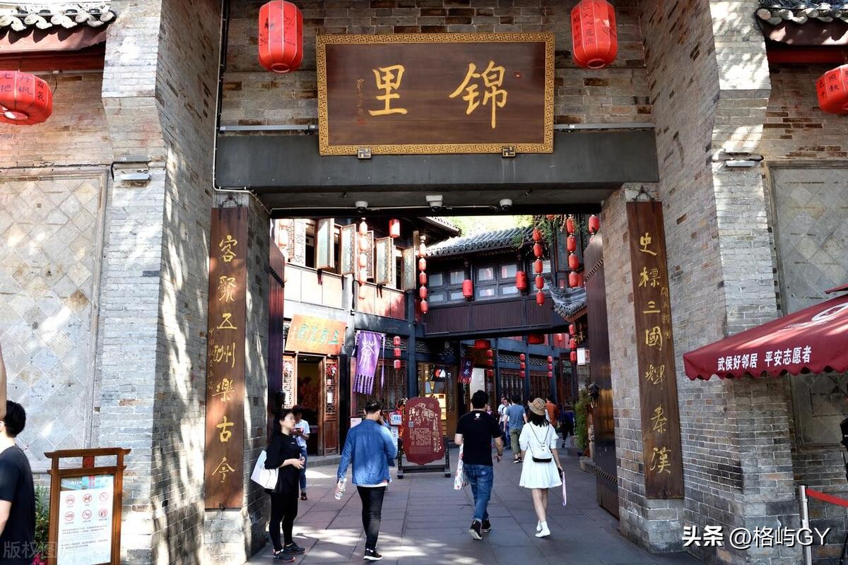 Chengdu Travel Guide: How to deeply experience the unique culture of ...