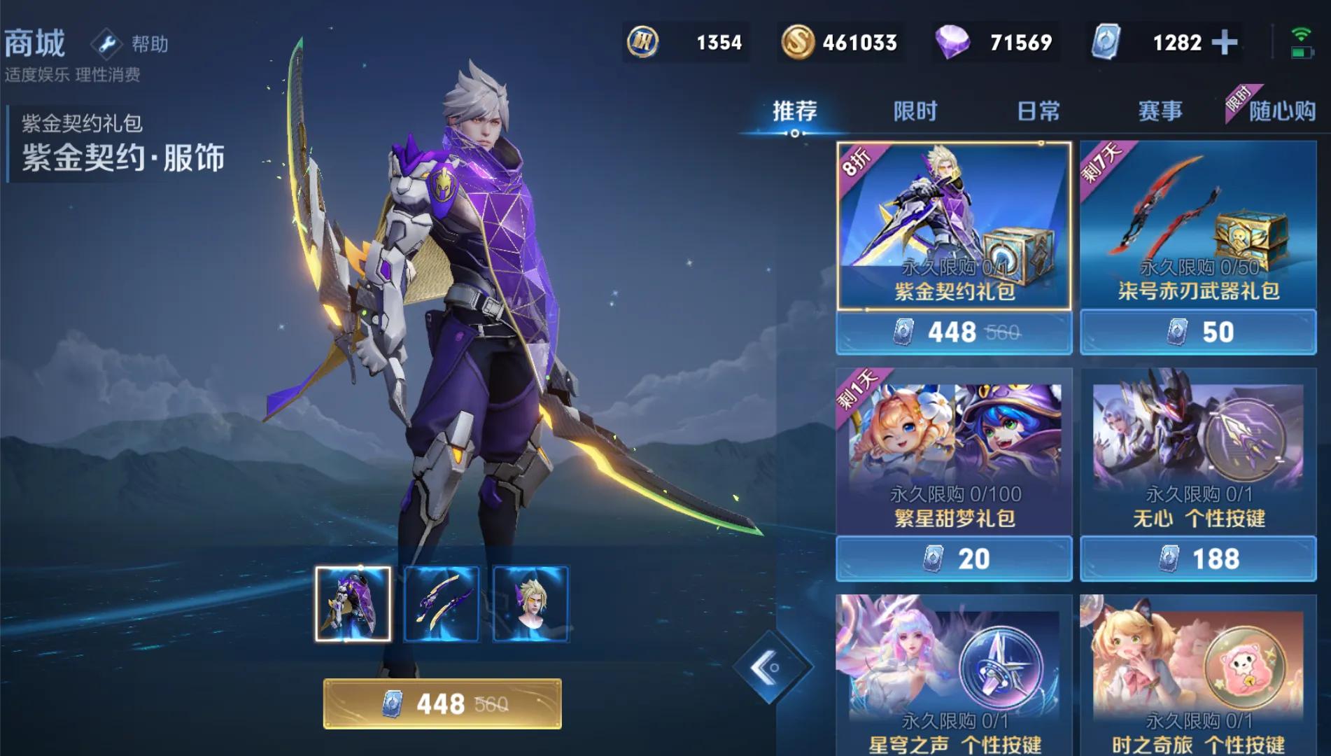 A total of 4 skins were launched in March, and 1 skin was returned ...