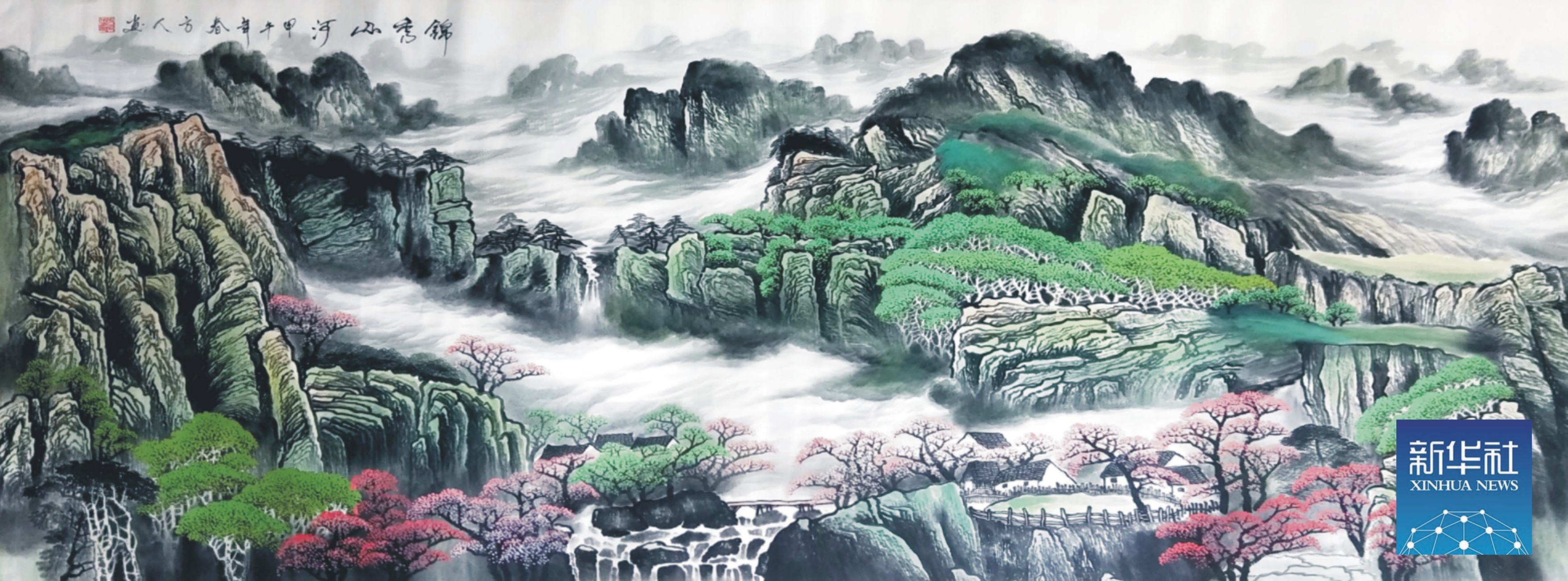 [Appreciation Comments] Fang Renye's Qingshan mist and clouds are far ...