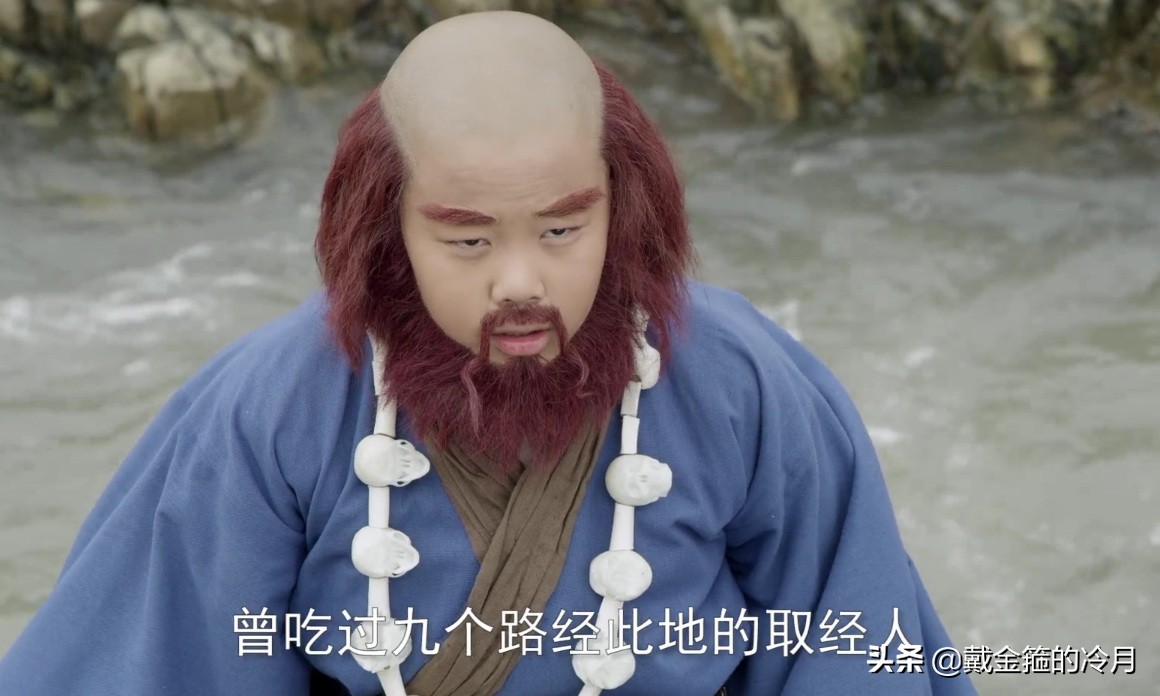 There are people who have eaten Tang monk meat. One of them is a mortal ...