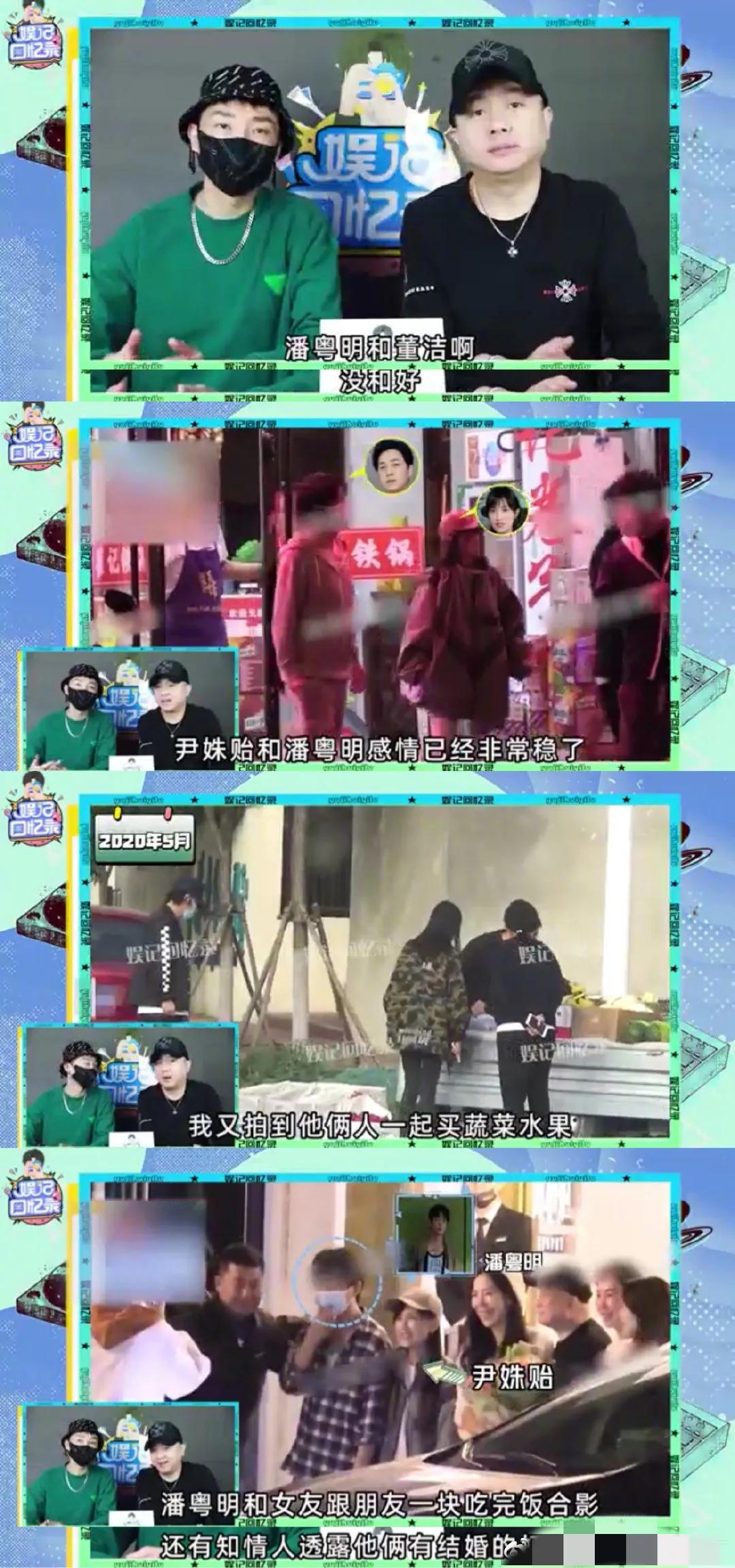 Pan Yueming and his girlfriend are getting closer, and the reason for ...
