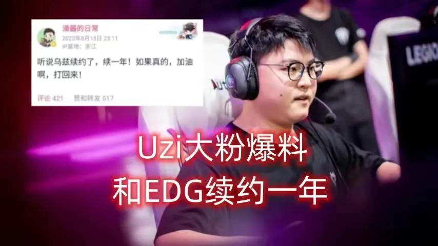 Uzi and EDG renewed their contract for another year! Doinb knelt down and apologized, Kai'sa's ...