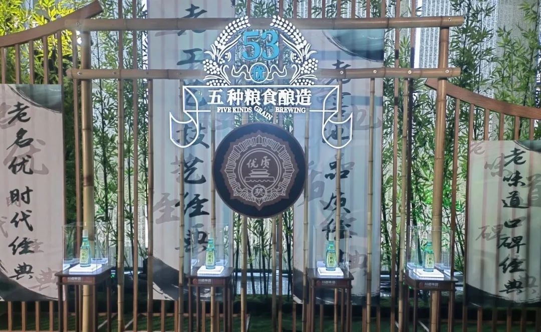 Chuanjiu Xufu Baigai light bottle wine whistling out "Little Green Man ...