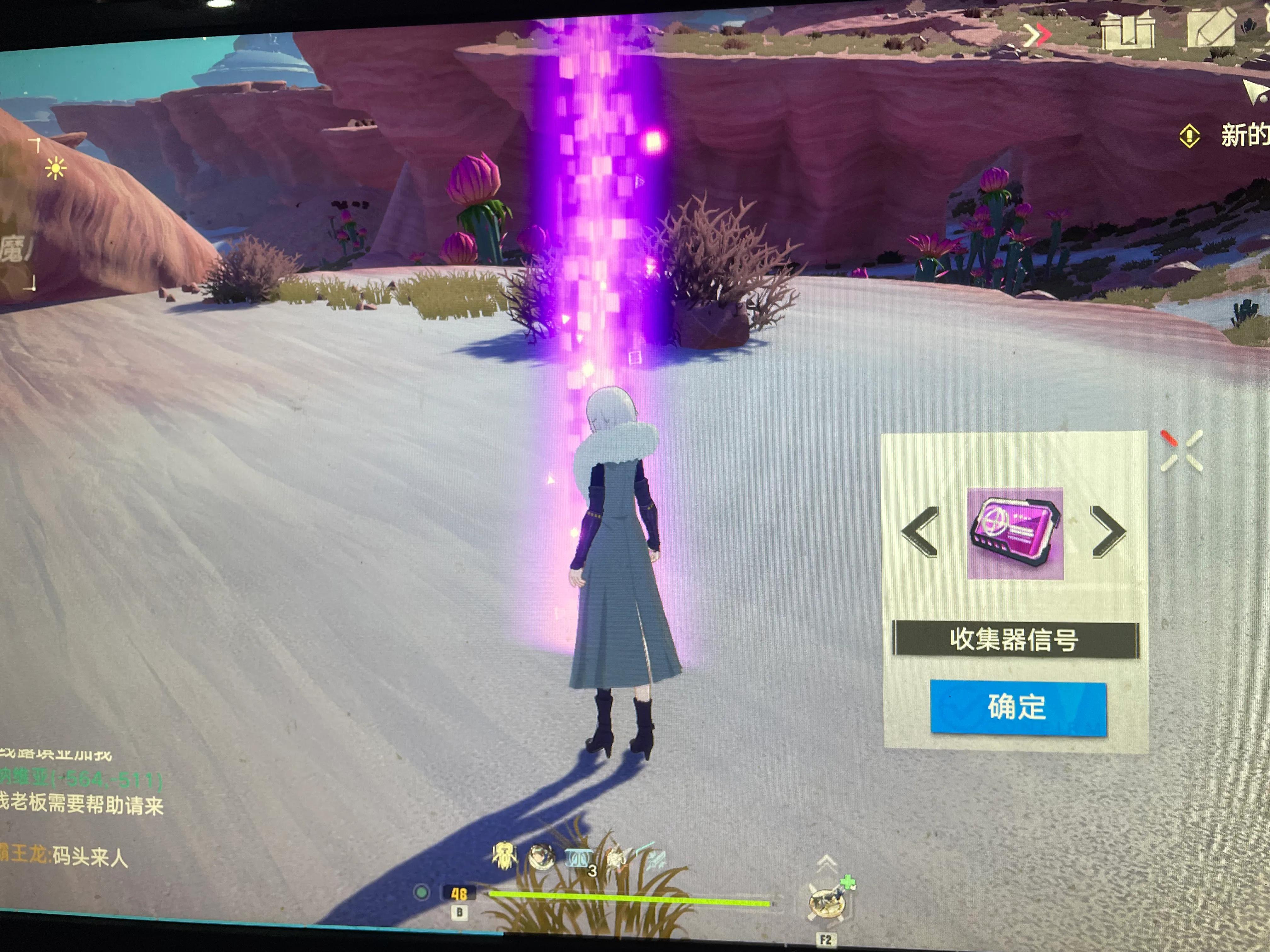 Phantom Tower - how to play the original energy beacon - iNEWS