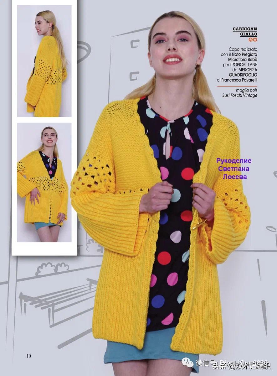 Selected 6 different styles of clothing accessories from Italian ...