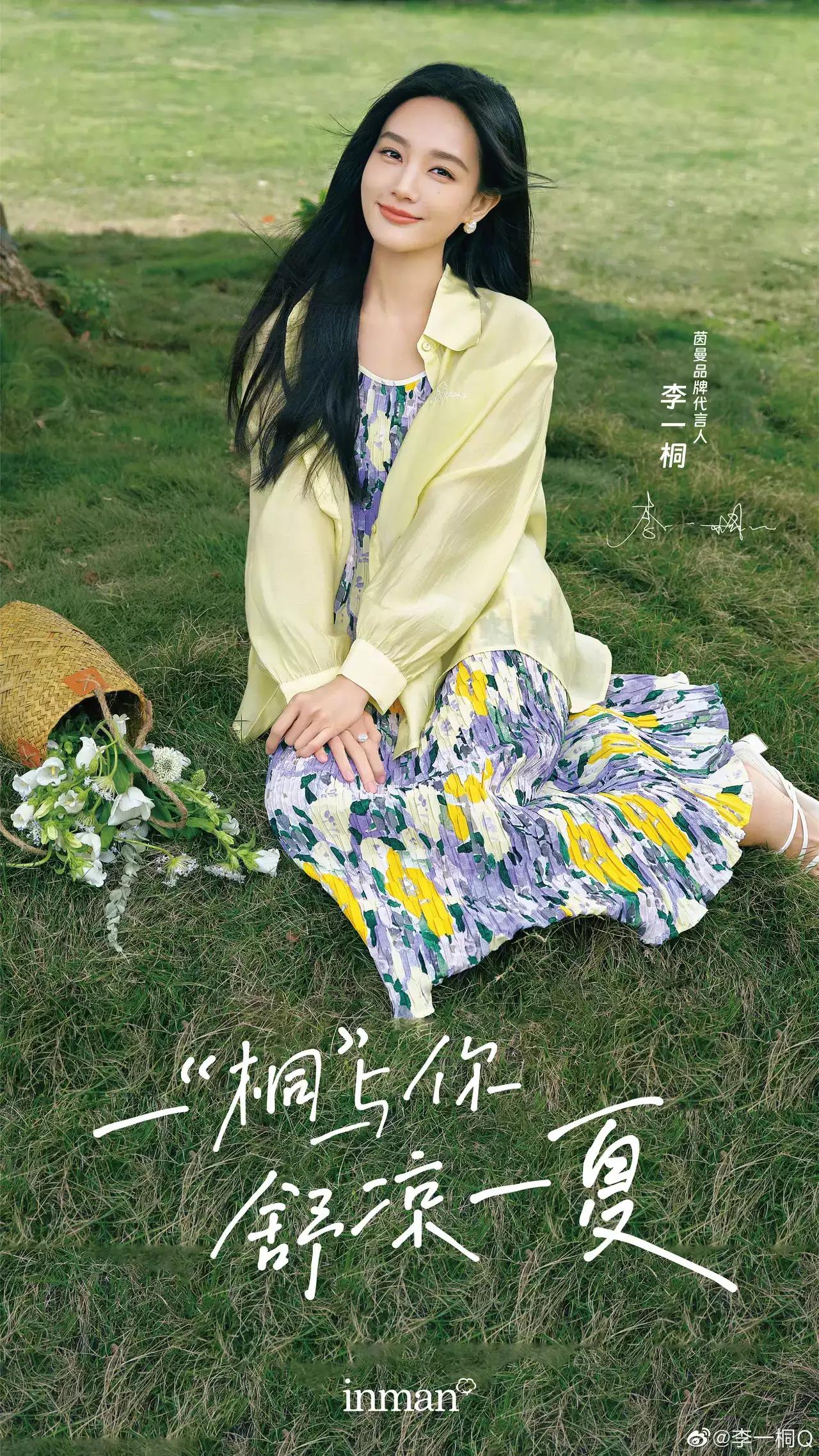 In 2015, Bailu was still a passerby, but now Li Qin, Li Yitong, and Sun Yi are four beauties who ...