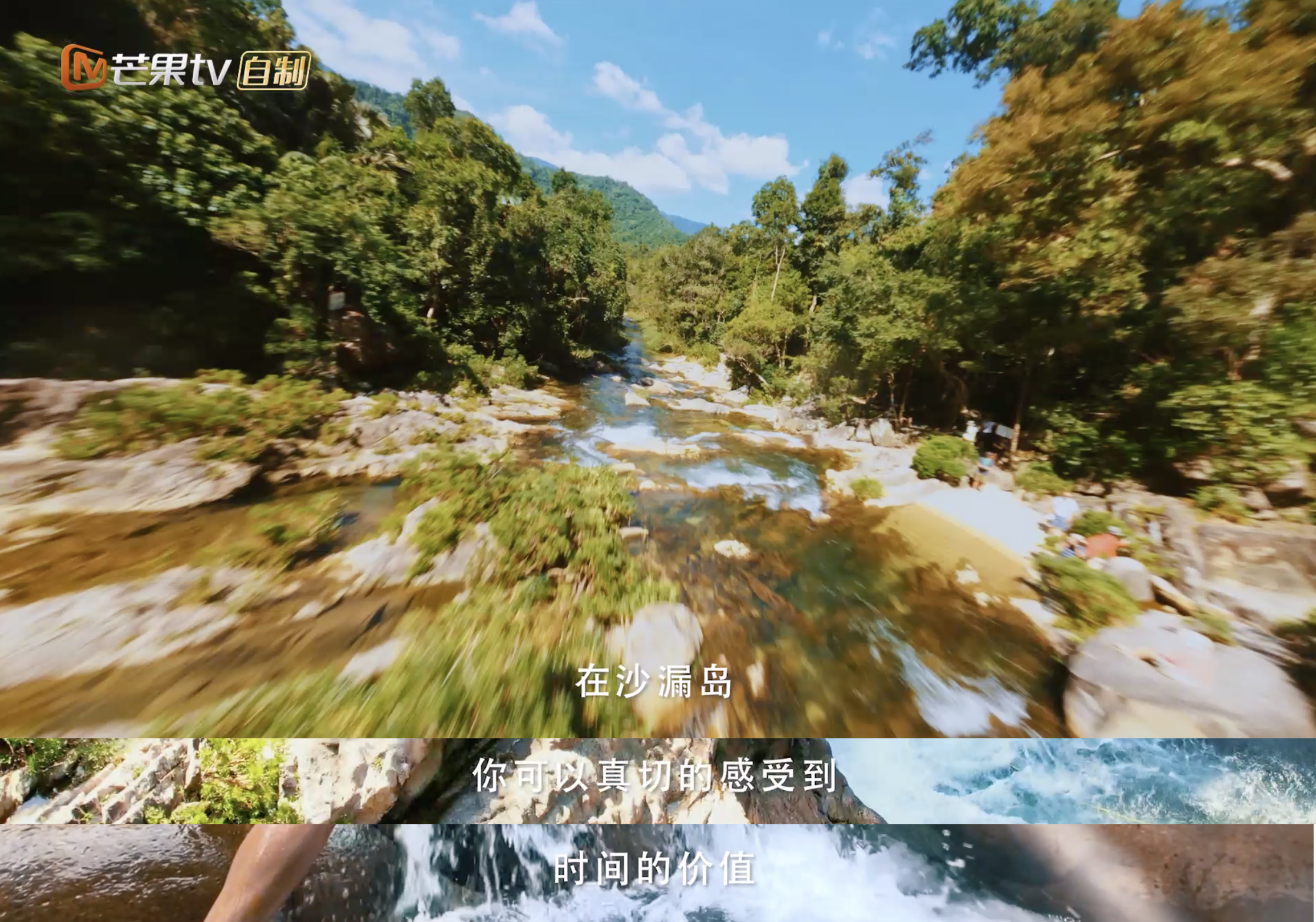 "Oh, Good Body" Wave Season Chen You, Wei Luo Yutong, Xu Mengjie, and ...