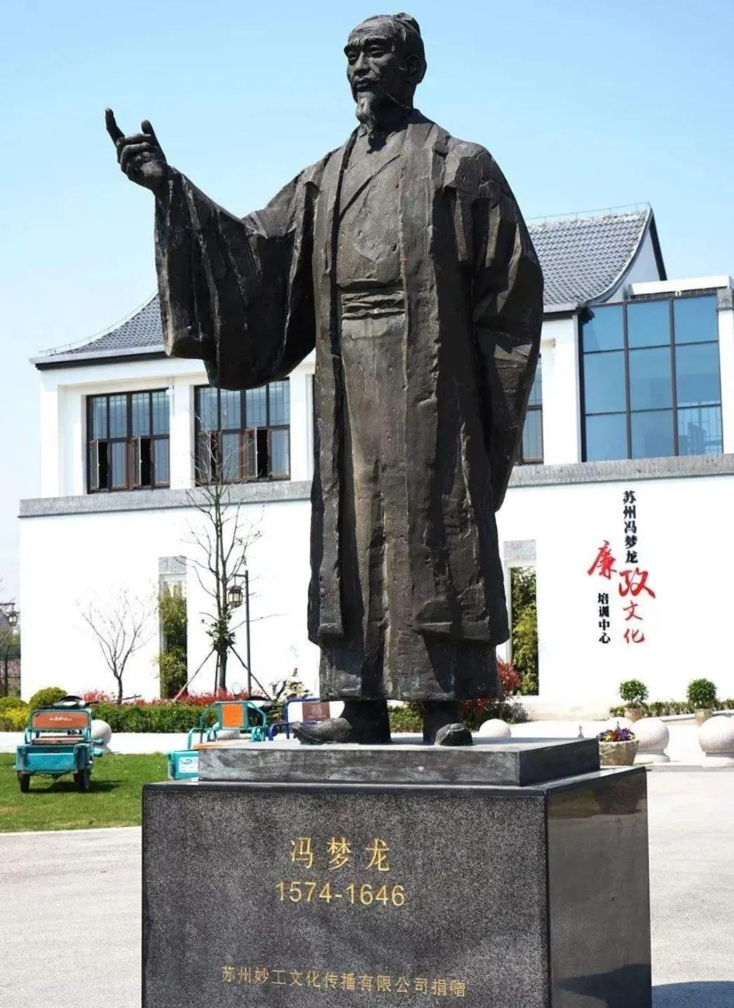 Former residence of Ming Dynasty writer and opera artist Feng Menglong - iNEWS
