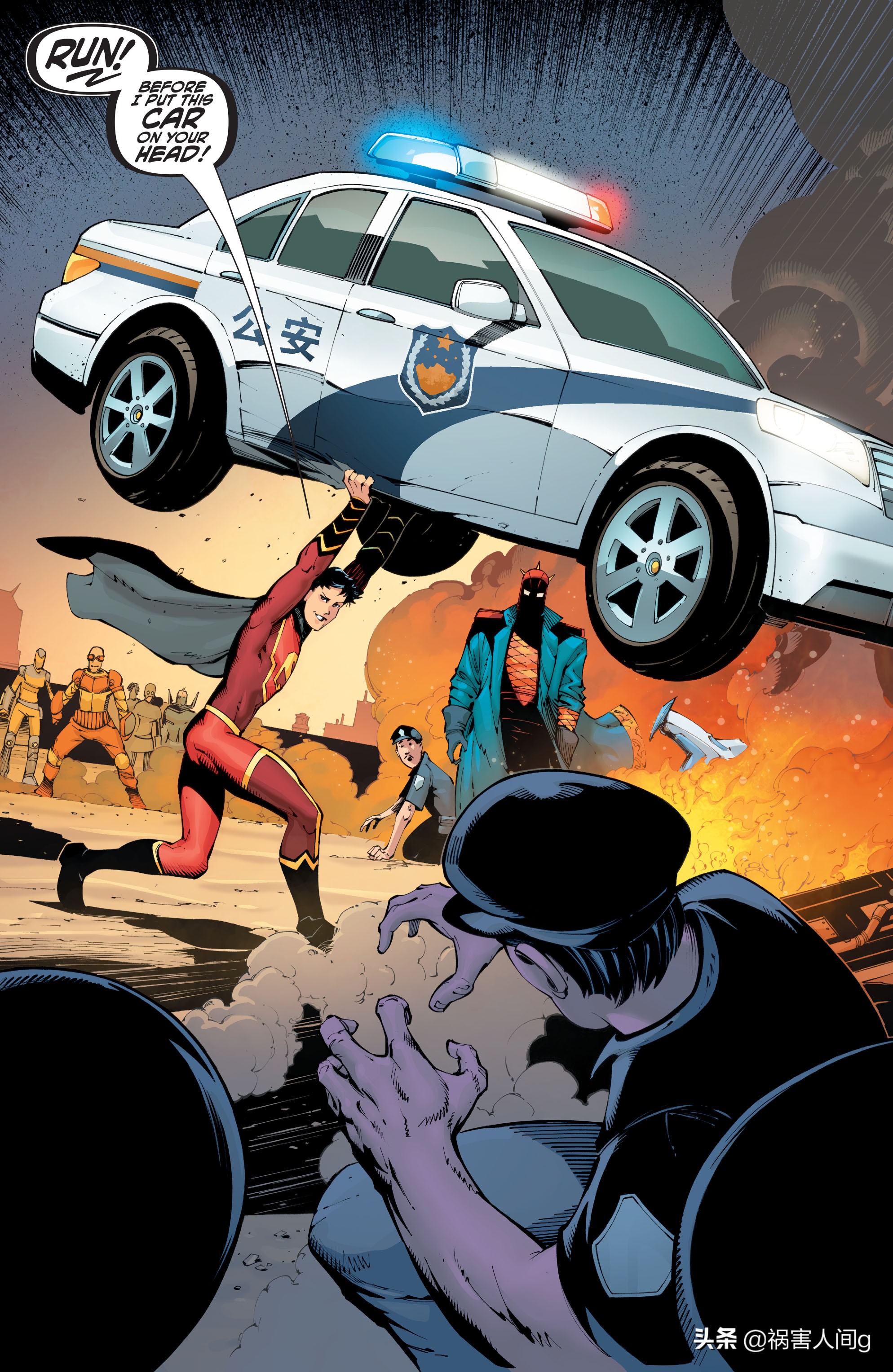 The Yin-Yang Way of DC's "New Superman" Kong Kenan - iNEWS