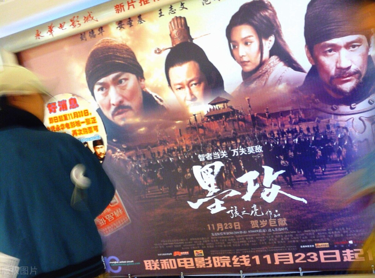 Interpretation of the "Three Tables" in the movie "Ink Attack" - iNEWS