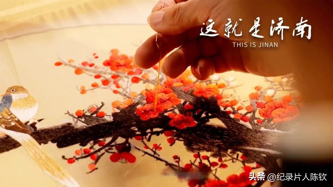 The documentary "This Is Jinan" takes you to explore the beauty of the ...
