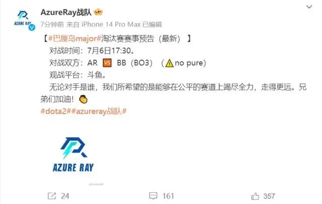 [DOTA2] Zard Charles was mistaken for a couple? The audience encourages Charles to propose! - iNEWS