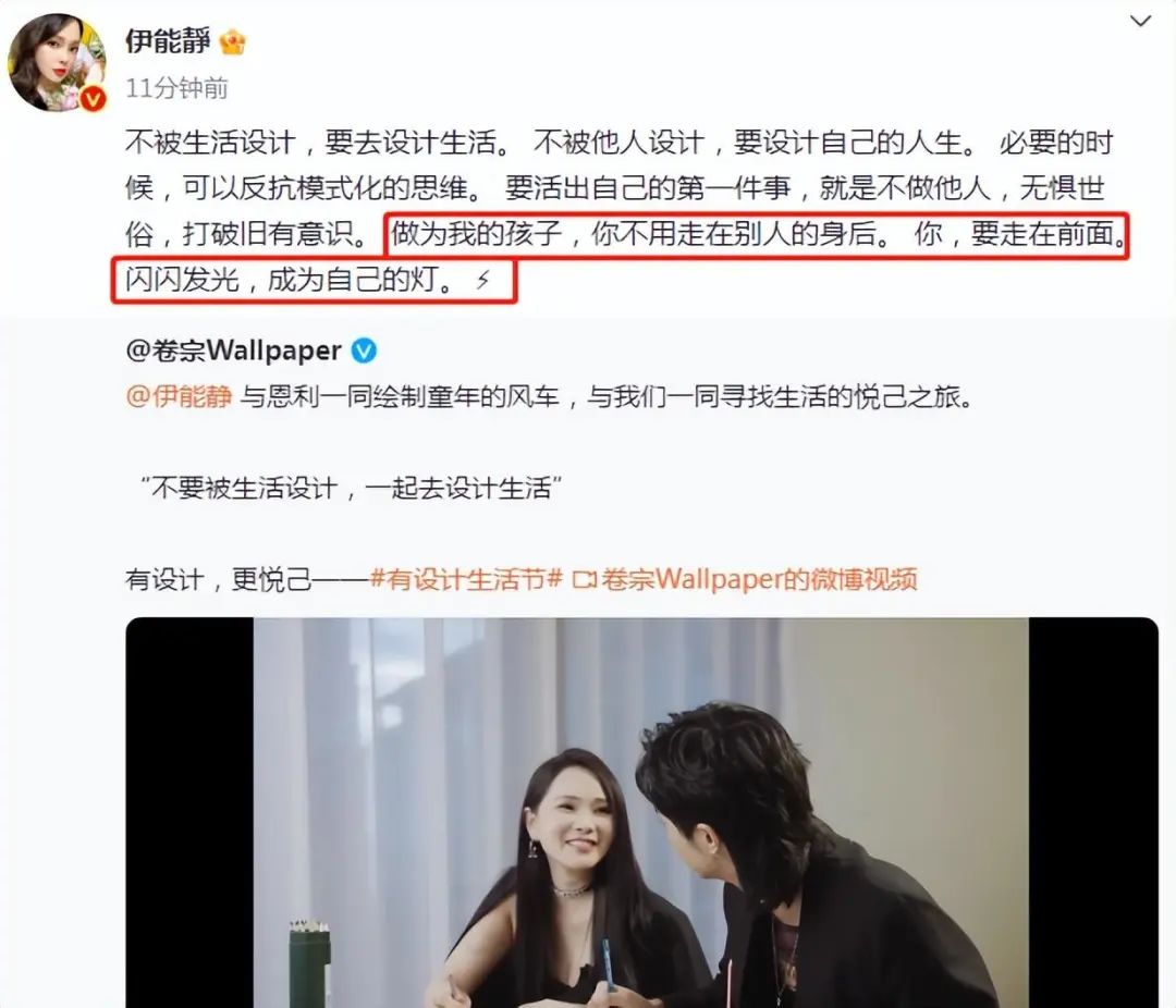 Father Yu Chengqing supports career, mother Yi Nengjing supports ...