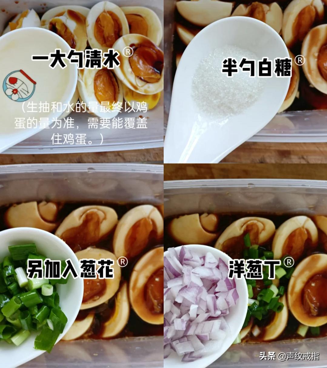 One meal: Korean-style sauce egg + cold radish shreds - iNEWS