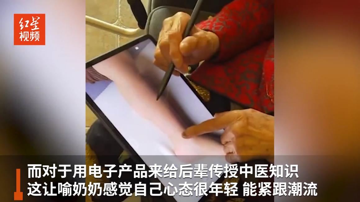 Centenarians incarnate as "soul painters" and draw traditional Chinese ...