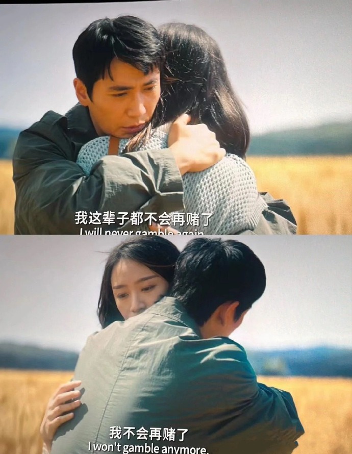 "The Missing She": He Fei's tears were not for the dead Muzi Li - iNEWS