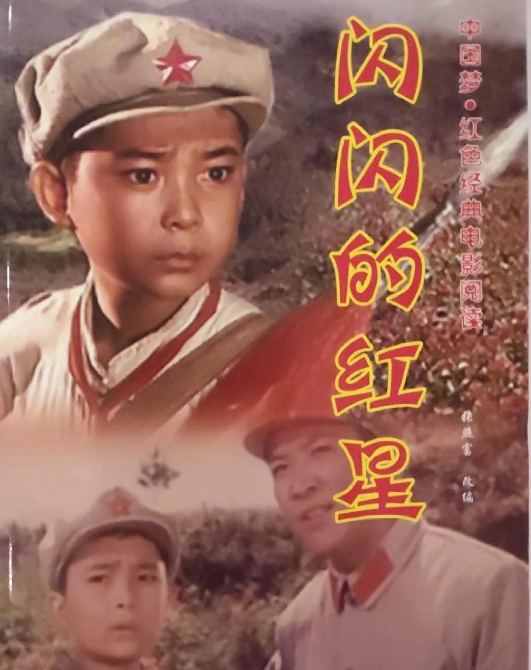 Looking back on childhood memories, watch the red classic movie ...