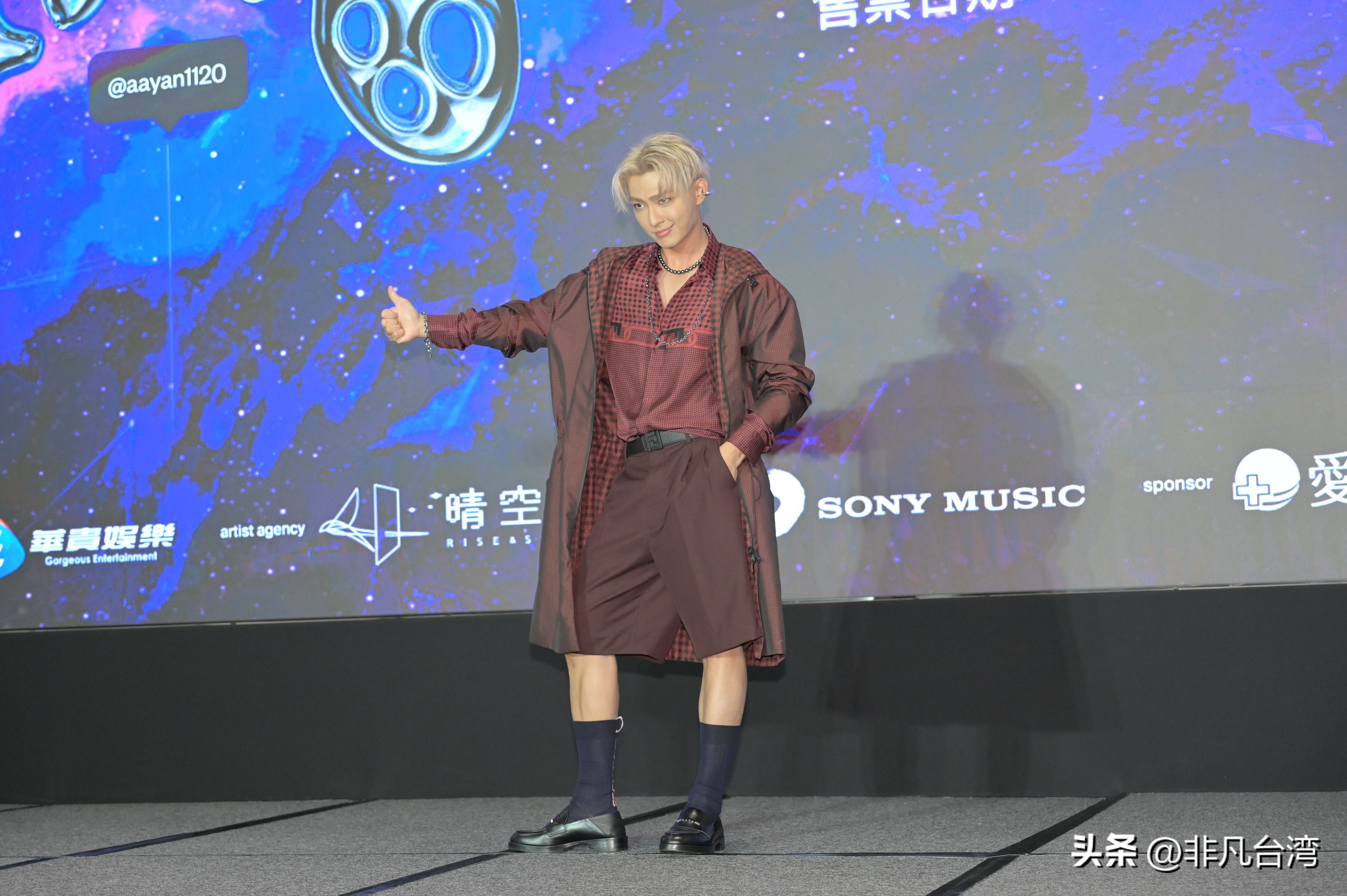 Aaron Yan concert press conference - iMedia