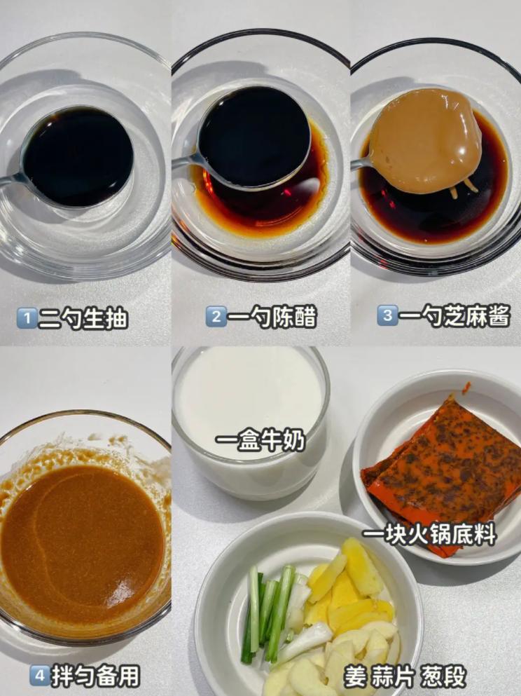 Mala Tang recipe, simple and delicious - iMedia