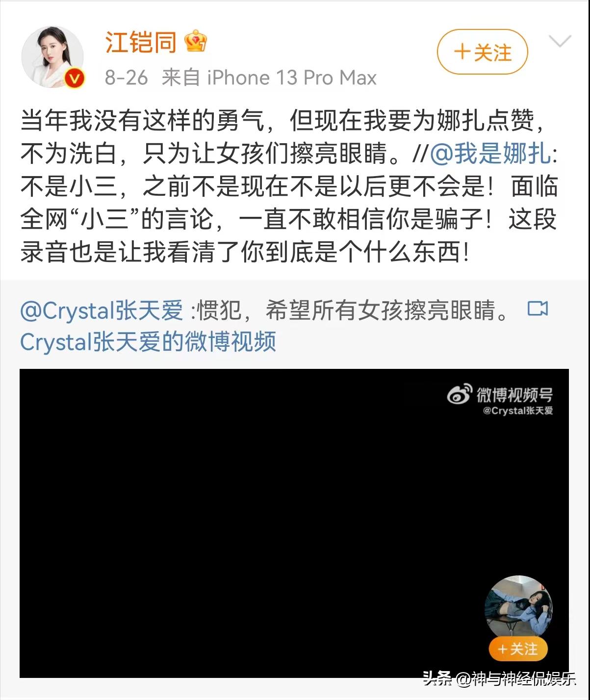 After leaving Mao Xiaotong, Chen Xiang became a greasy uncle, and he deserved to be complained ...