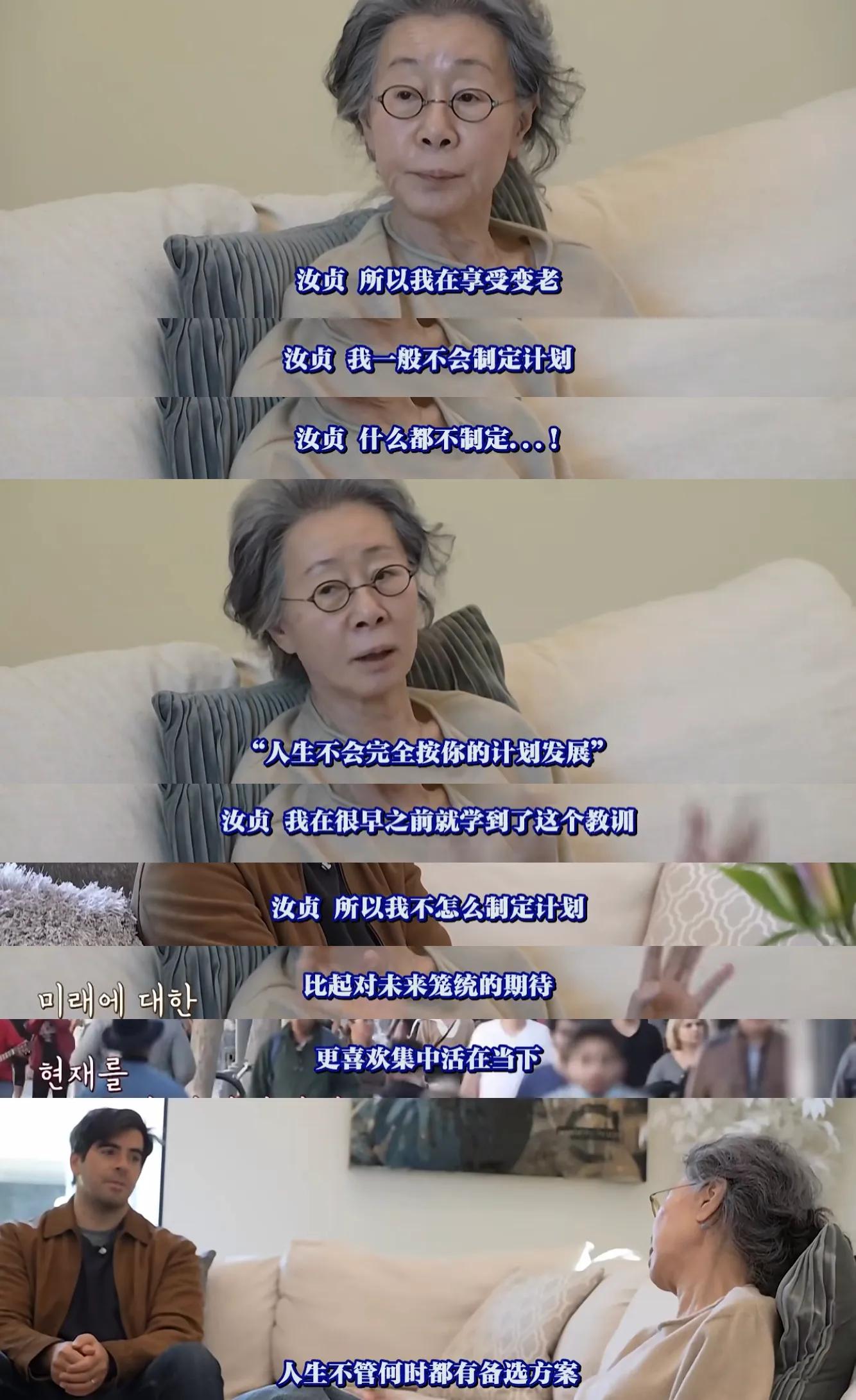 This 75-year-old grandma healed my mental breakdown - iNEWS