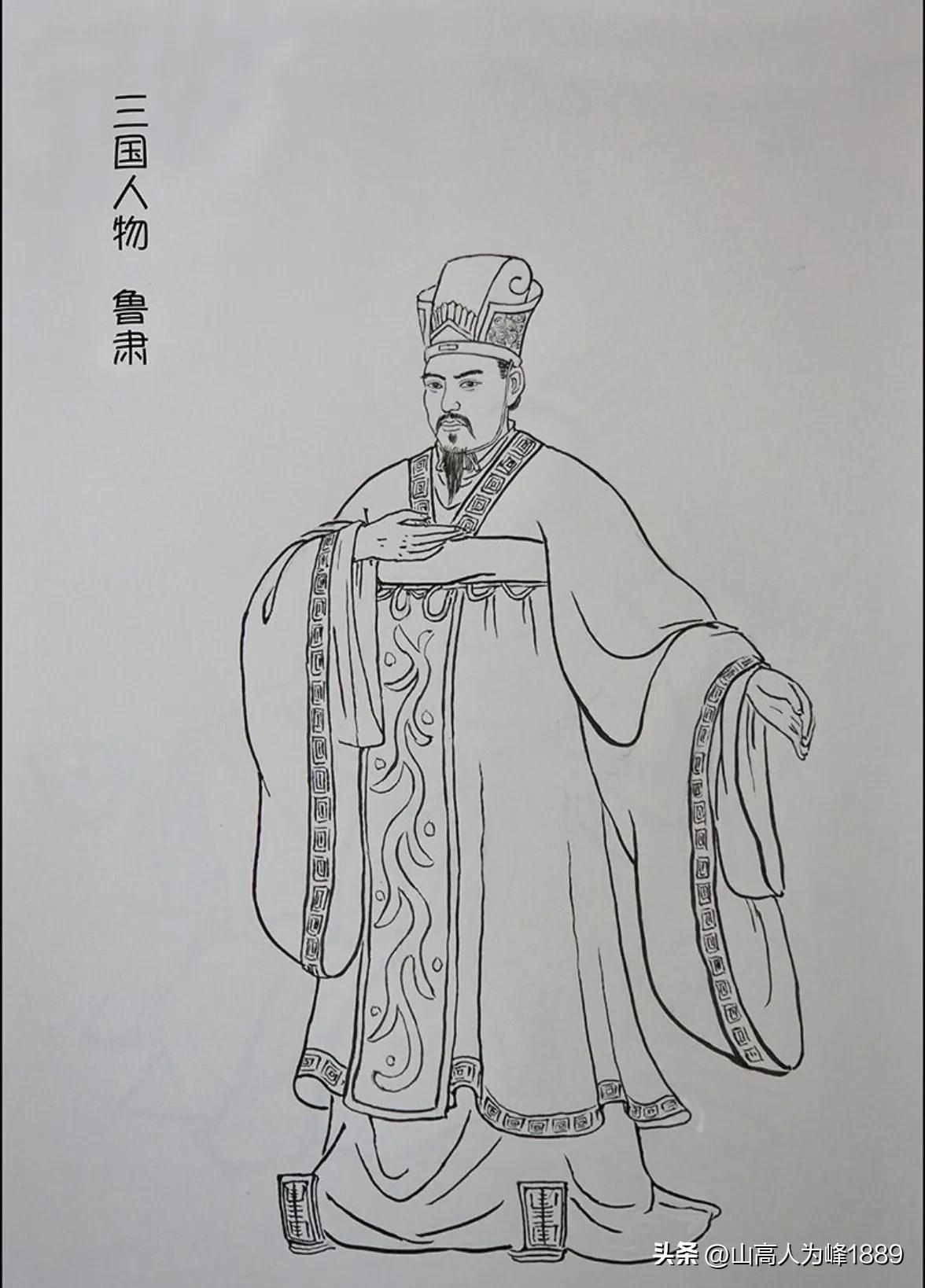 The honest and honest Lu Su is actually a ruthless man - iNEWS