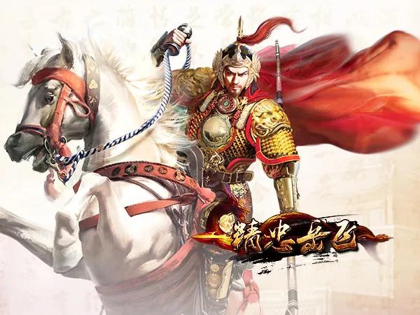 Yue Ting, a descendant of Yue Fei in Taiwan, shouted indignantly ...