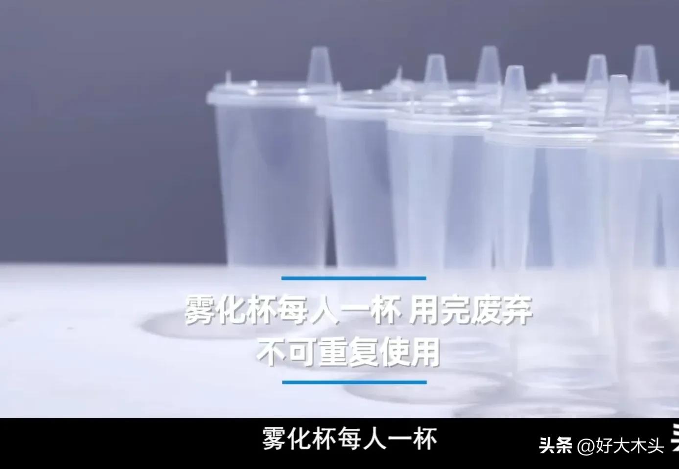The appearance and actual use photos of the inhalation nebulizer cup ...